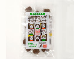 歯医者さんが作ったチョコレート