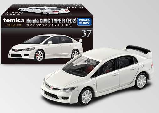トミカプレミアム 37 ホンダ シビック タイプR (FD2)