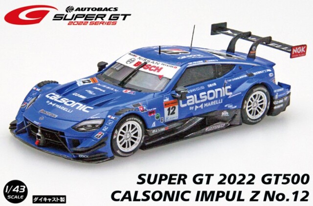 EBBRO 1/43 CALSONIC IMPUL Z SUPER GT GT500 2022 No.12