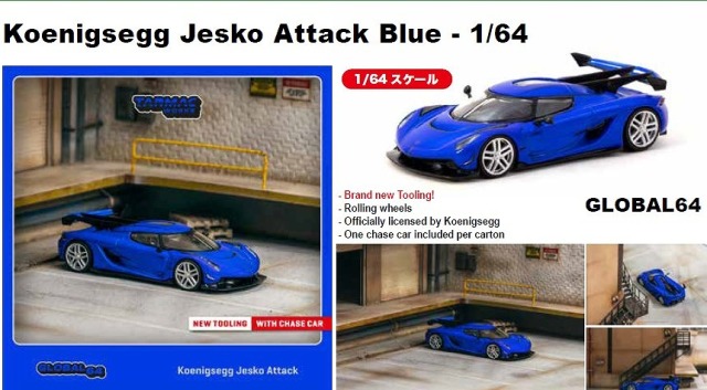 TARMAC 1/64 Koenigsegg Jesko Attack Blue