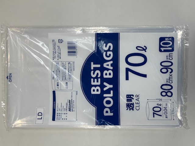 総合商社 日野出ローコストショップ