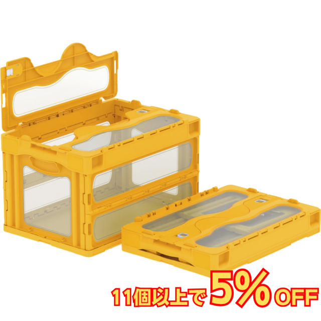 サンコー マドコン C-50B 蓋つき 50L 透明 イエロー | 日野出ローコストショップ