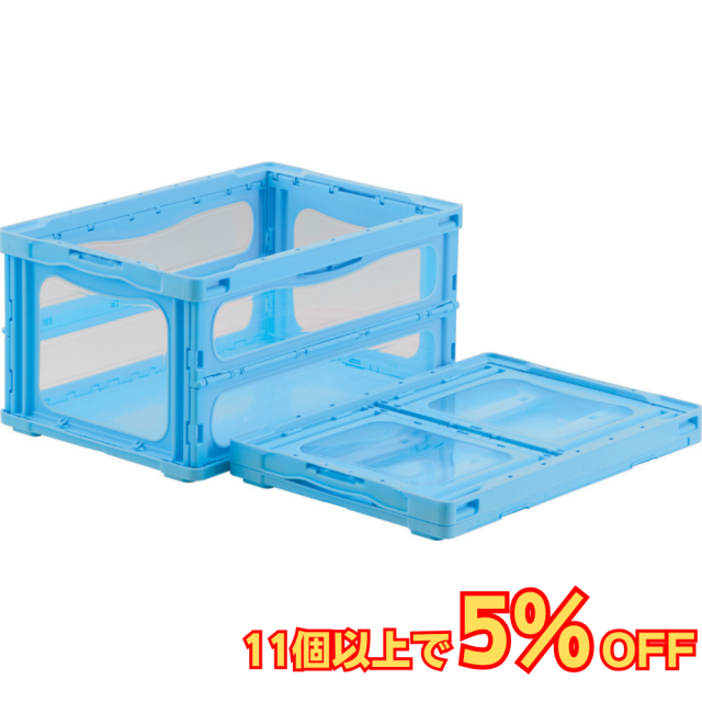 サンコー マドコンライト O-40B 蓋なし 40L 透明 ブルー | 日野出ローコストショップ