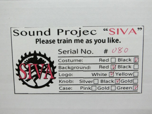 Sound Project “SIVA”「Please train me as you like.」(0039-001) ヒズミ屋