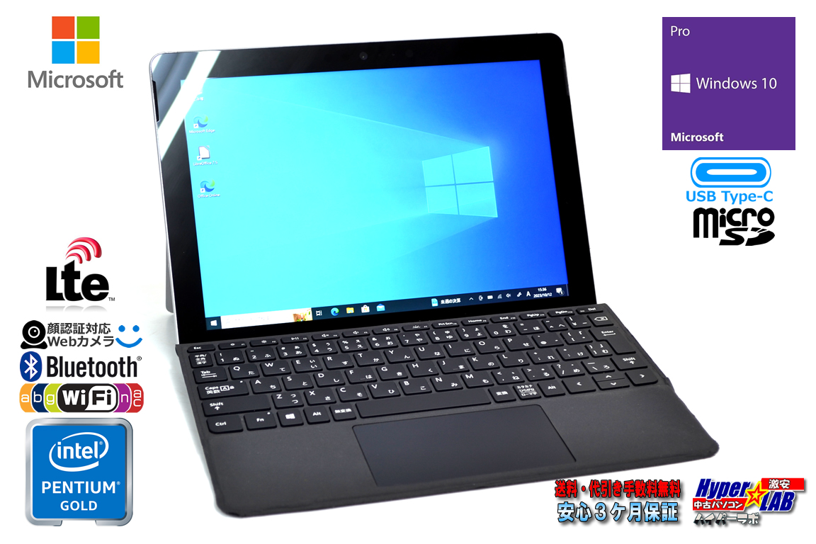 SIMフリー 顔認証 Microsoft Surface Go 1825 PentiumGold 4415Y メモリ8G SSD128G Wi ...