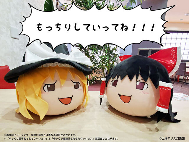 【情報】東方project ゆっくり霊夢與魔理沙 東方project 系列 哈啦板 巴哈姆特