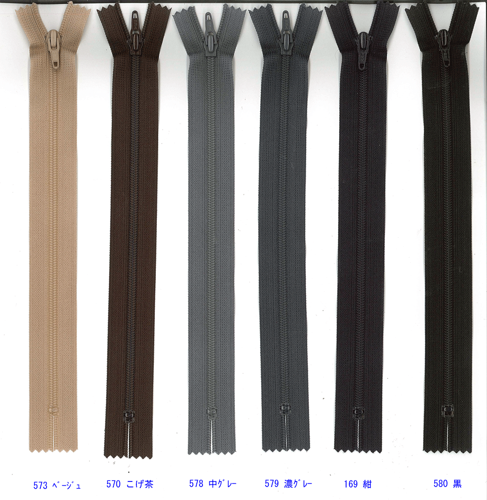 YKK フラットニットファスナー（25FK） 20cm 5本組 いとや