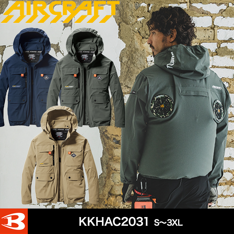 バートル KKHAC2031 バートル AC2031 ACブルゾン(ユニセックス)