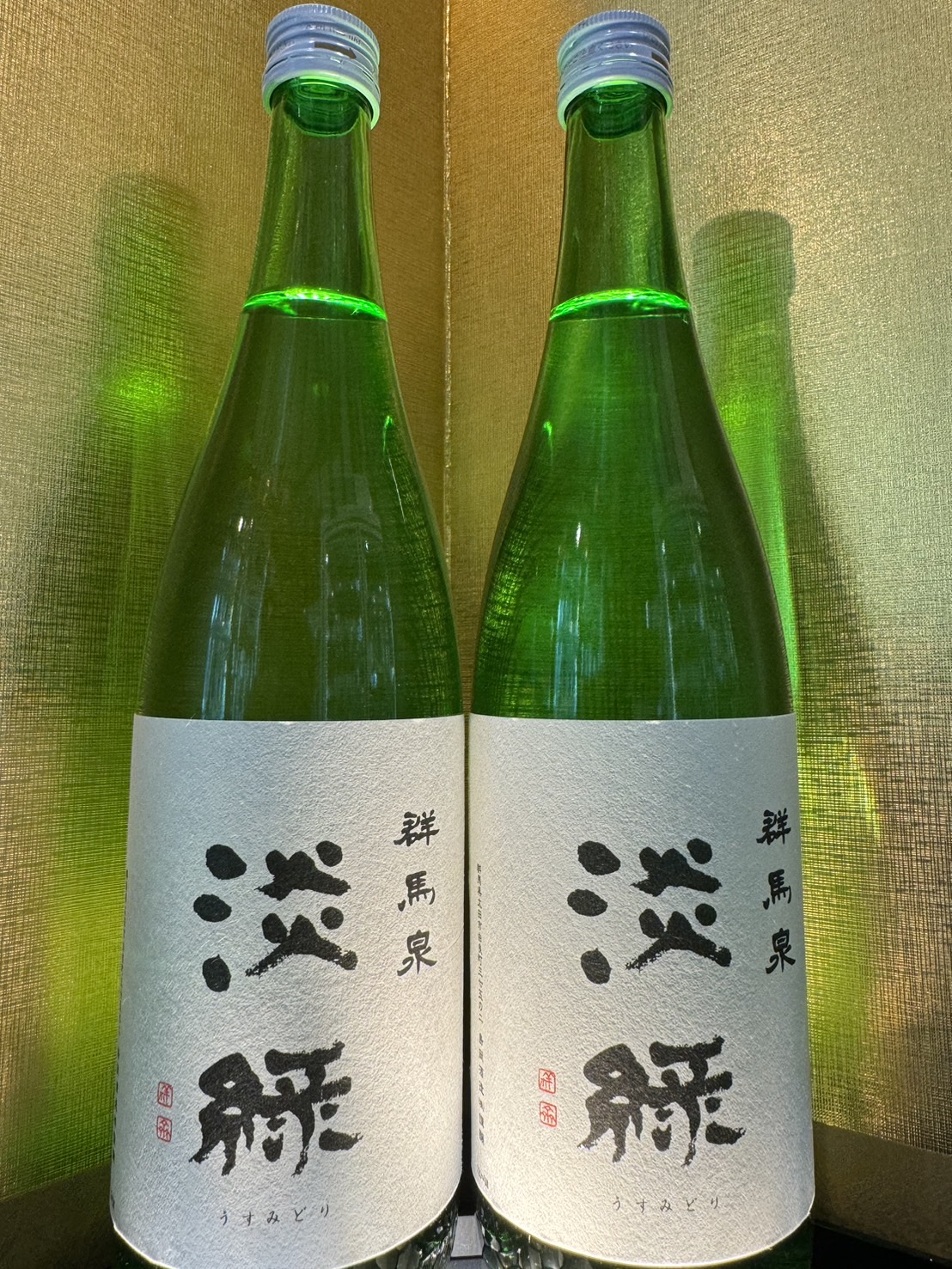 淡緑 生酒 720ml
