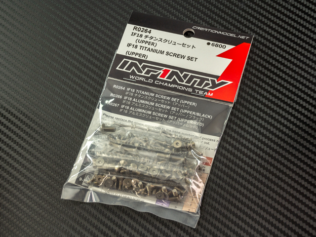 INFINITY - IF18 TITANIUM SCREW SET(UPPER)
