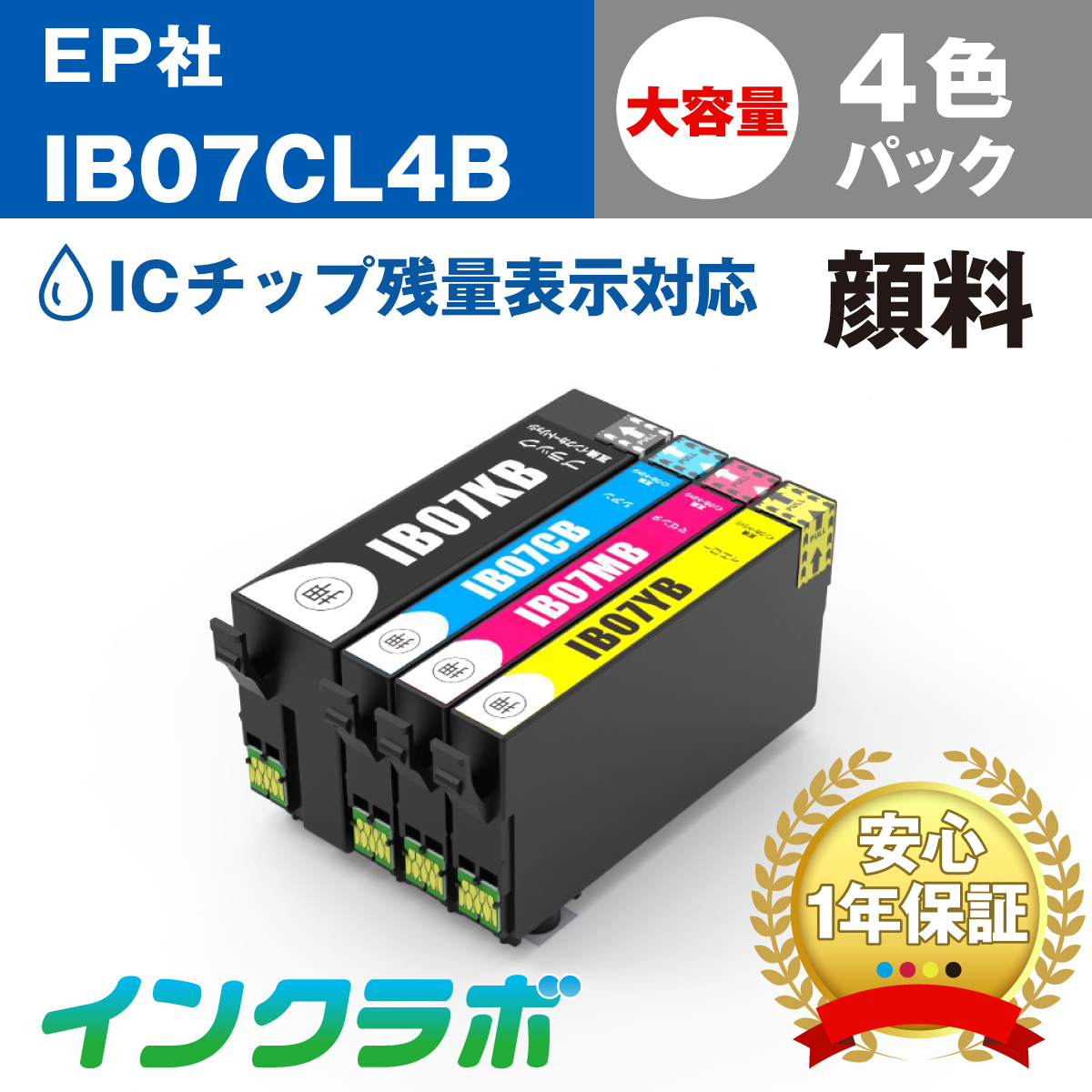 EPSON(エプソン)互換インクカートリッジ IB07CL4B (マウス インク) 4色パック大容量(顔料)×5セット【プリンターインクの激安 ...