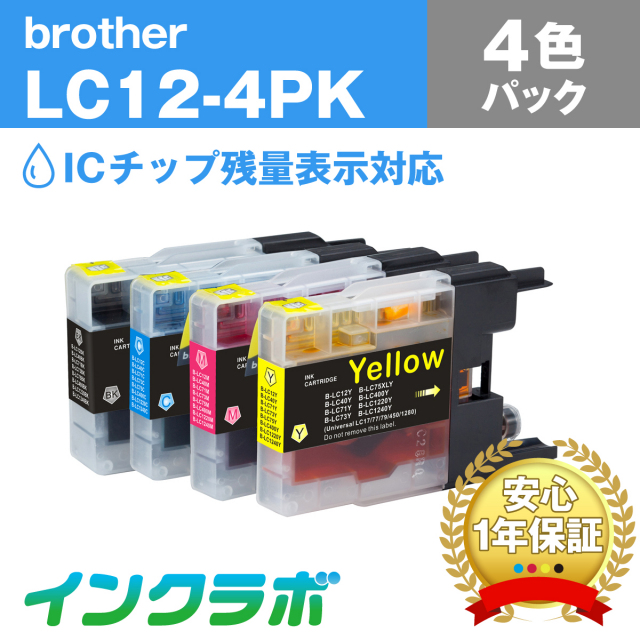 Brother(ブラザー)互換インクカートリッジ LC12-4PK 4色パック×3セット【プリンターインクの激安互換インクカートリッジ専門店 インクラボ】2022年3月16日