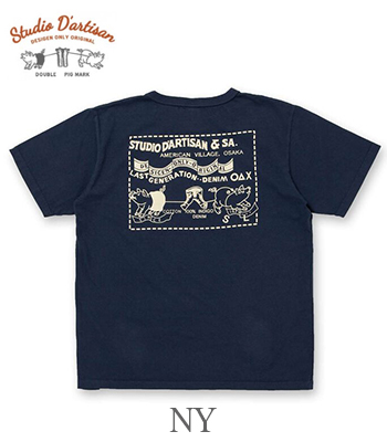 STUDIO D'ARTISAN ステュディオダルチザン USAコットン|Made in JAPAN