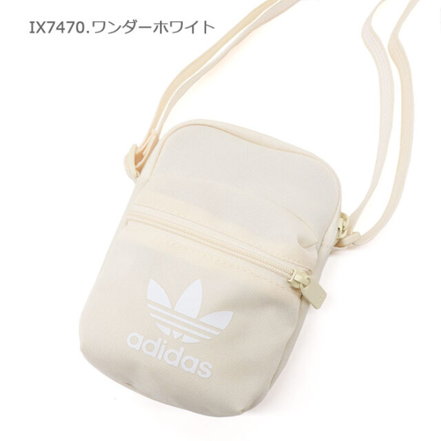 adidas Originals アディダス オリジナルス アディカラー クラシックス フェスティバルバッグ EEG17