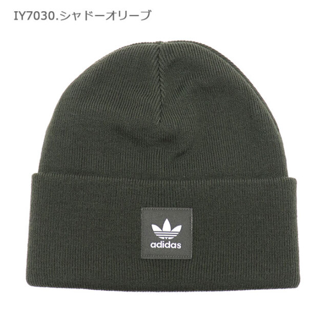 adidas Originals アディダス オリジナルス アディカラー カフ ビーニー GDH23