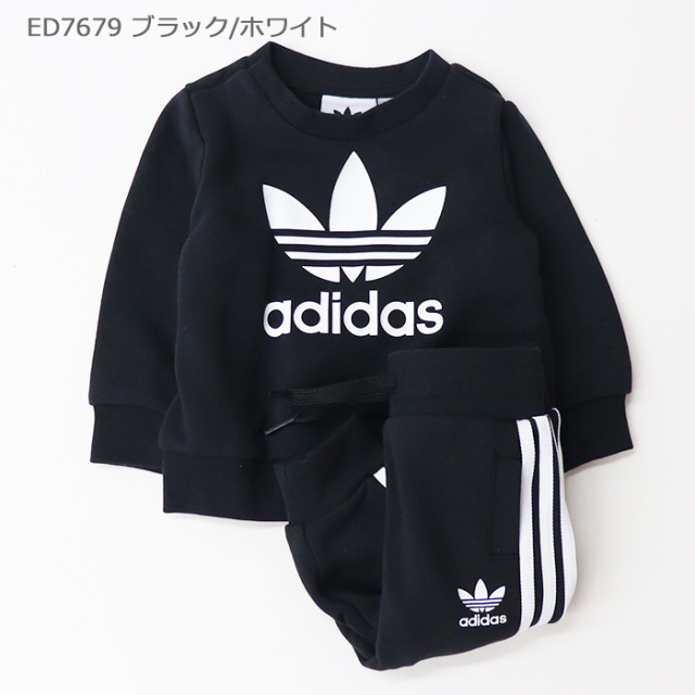 adidas Originals アディダス オリジナルス ベビーキッズ CREW SWEATSHIRT SET GDH27 ED7679 ...