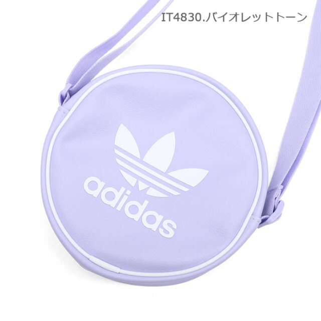 adidas Originals アディダス オリジナルス アディカラー クラシック ラウンドバッグ KOQ12