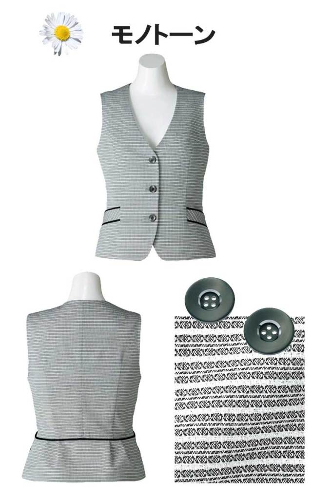 事務服 制服 BON ボンマックス ベスト LV1755 春夏【オフィス制服の