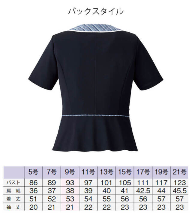 事務服 制服 BONOFFICE ボンオフィス春夏 オーバーブラウス AJ0853