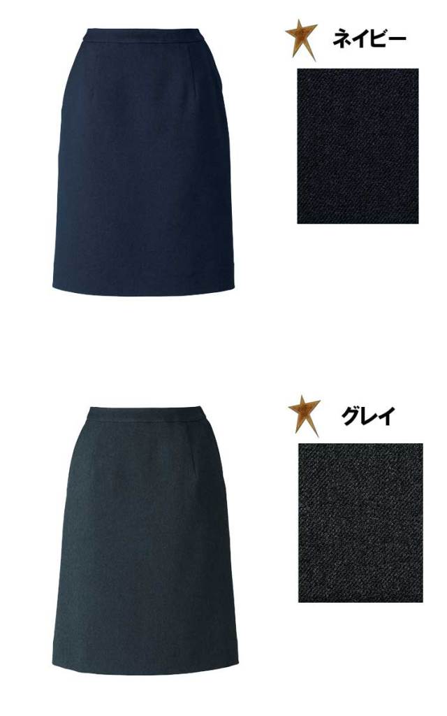 事務服 制服 BONMAX セミタイトスカート AS2308【オフィス制服の通販
