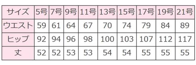 事務服 制服 BON ボンマックス タイトスカート AS2313 【オフィス制服