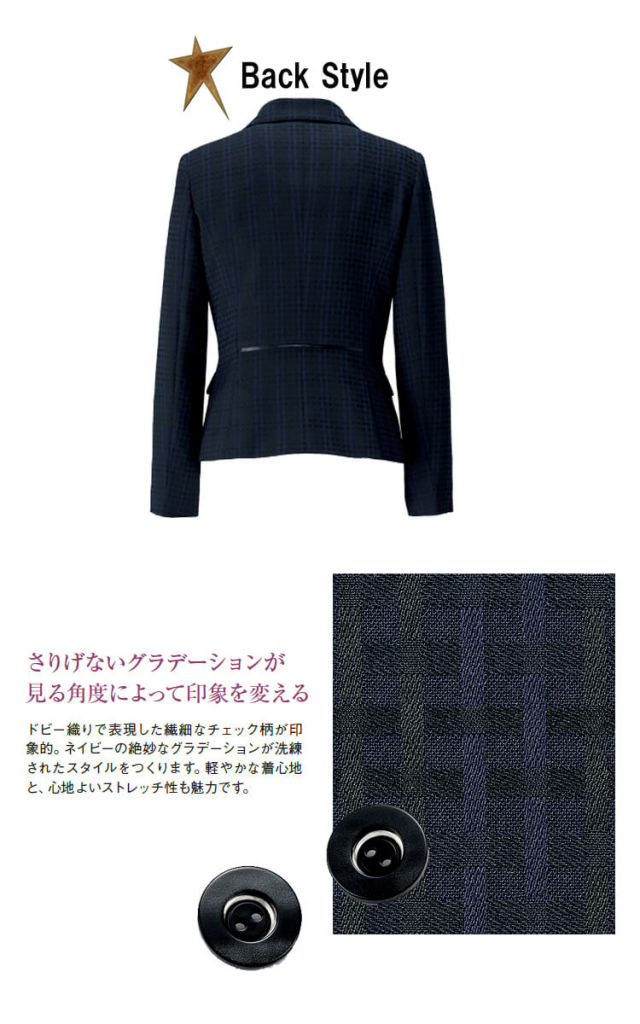 事務服 制服 BON ボンマックス ジャケット BCJ0114 事務服 制服 BONMAX ボンマックス ジャケット BCJ0114 BONCIERGE