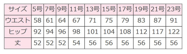 事務服 制服 selery セロリー タイトスカート(52cm丈)S-16480