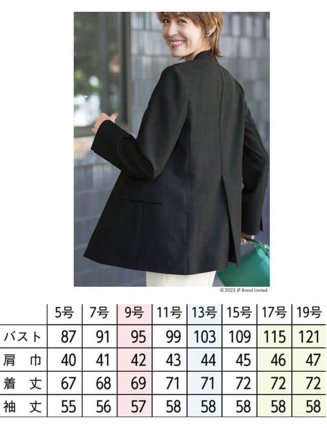 事務服 制服 オフィス 受付 接客 セロリー selery ジャケットS-72100 S