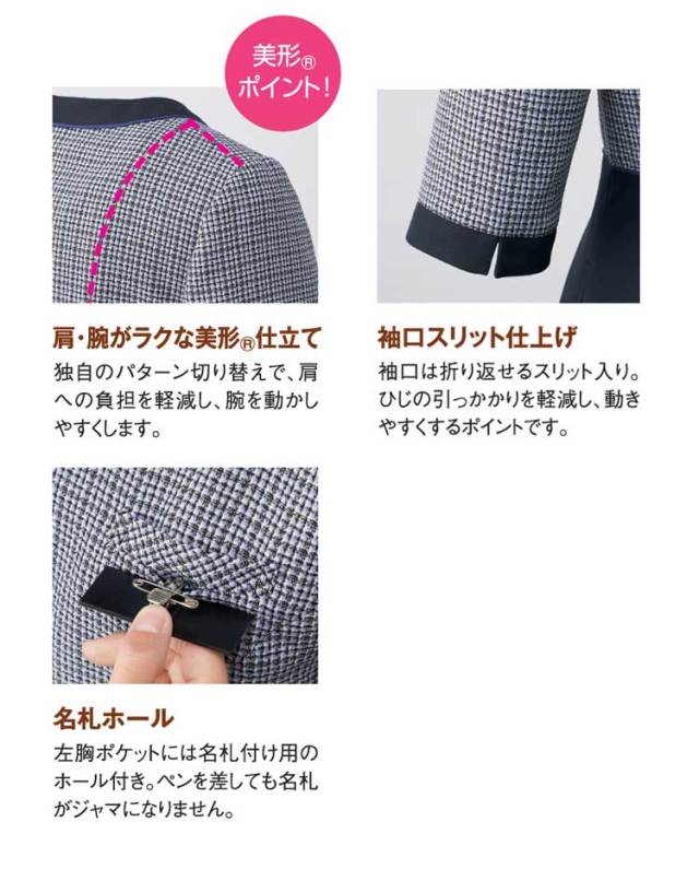 事務服 制服 セレクトステージ 神馬本店 ワンピース SA290W 【オフィス