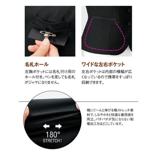 事務服 制服 セレクトステージ 神馬本店 ベスト SA382V 【オフィス制服