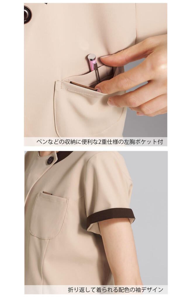 おもてなし 事務服 制服 フォーク ヌーヴォ FOLK nuovo ワンピース