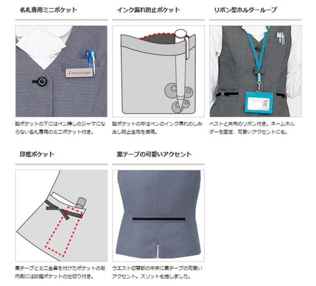 事務服 制服 フォーク ヌーヴォ FOLK nuovo ベスト FV36268 【オフィス