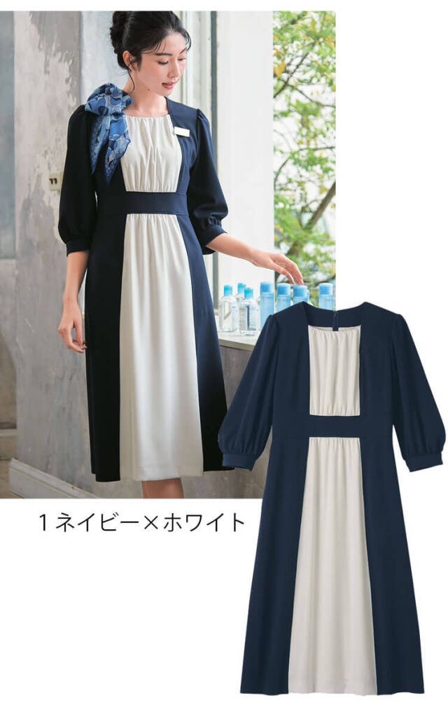 ユニフォーム 制服 受付 接客 ハネクトーン ワンピース 7743 おもてなし制服 受付 接客 ハネクトーン ワンピース 7743【オフィス