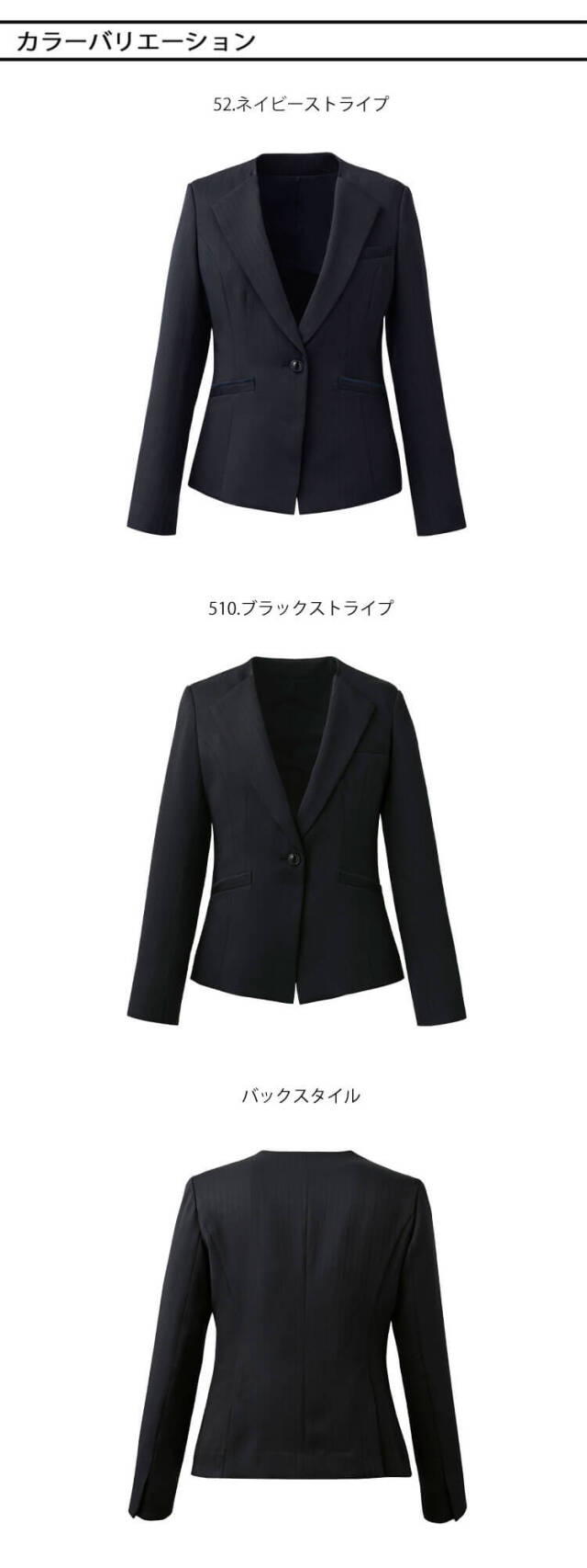 事務服 制服 接客 ENJOY エンジョイ オフィス カーシーカシマ