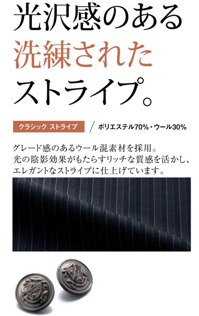 事務服 制服 エンジョイ ENJOY ジャケット EAJ371【オフィス制服の通販