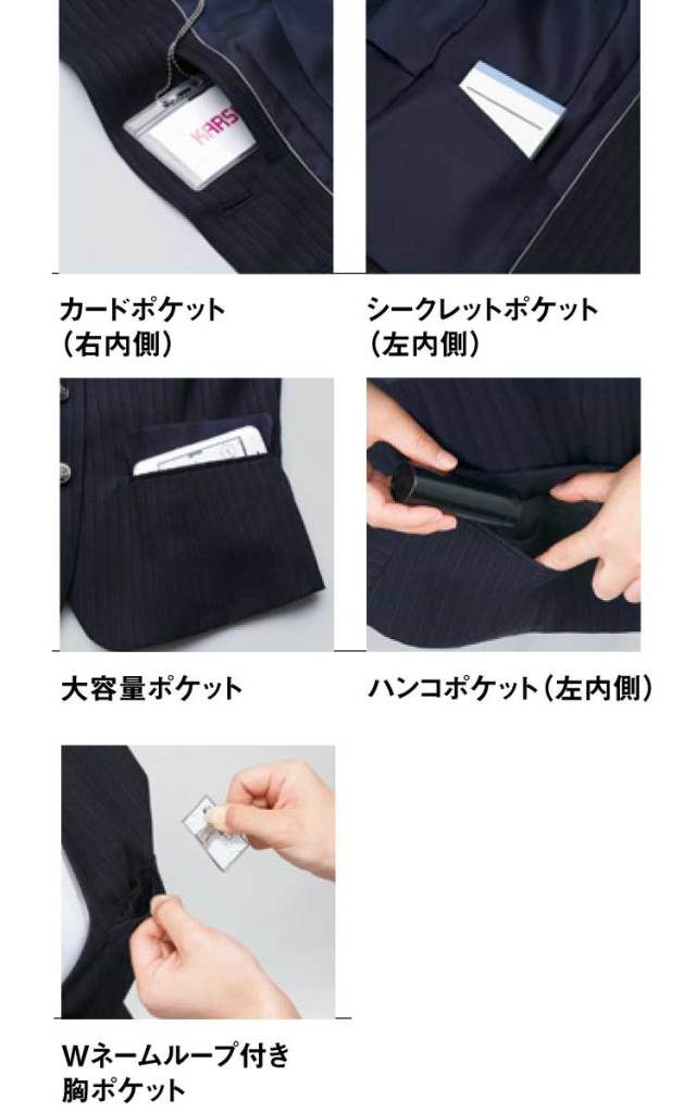 事務服 制服 ENJOY エンジョイ ジャケット EAJ371 クラシック ストライプ カーシーカシマ 事務服 制服 エンジョイ ENJOY ジャケット EAJ371【オフィス制服の通販