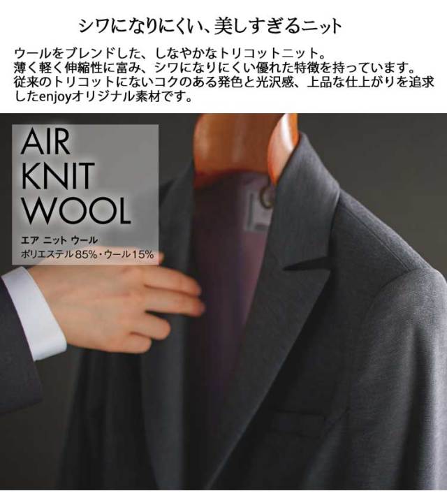 事務服 制服 エンジョイ ENJOY ジャケット EAJ586【オフィス制服の通販