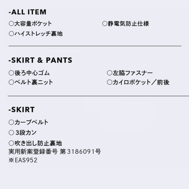 事務服 制服 ENJOY エンジョイ オフィス カーシーカシマ Aライン