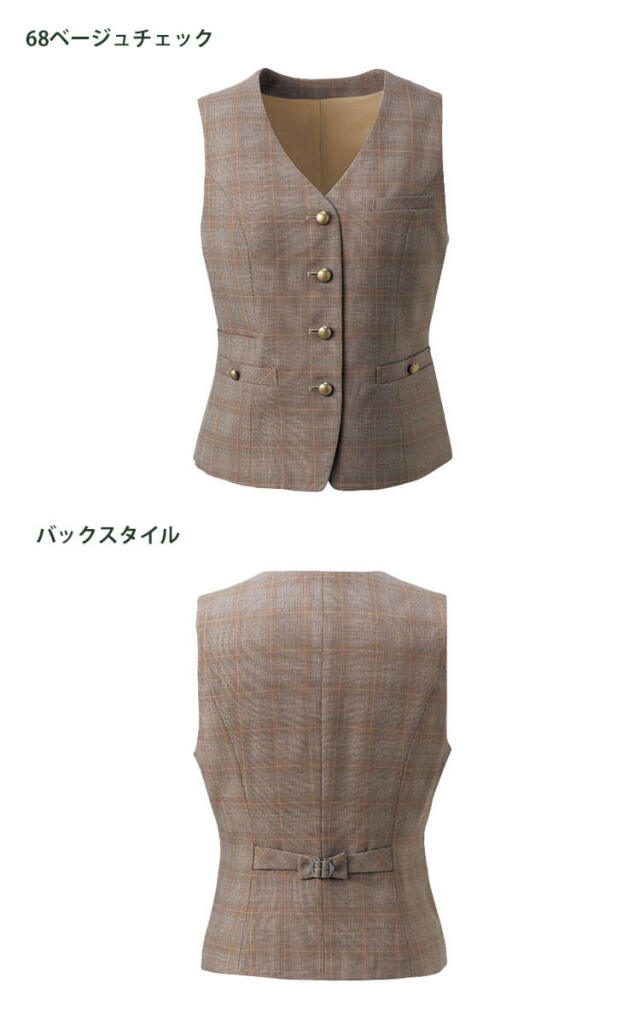 事務服 制服 ENJOY エンジョイ オフィス カーシーカシマ ベスト EAV932 サイズ19号 ヌーベルモード 事務服 制服 ENJOY エンジョイ オフィス カーシーカシマ ベスト EAV932