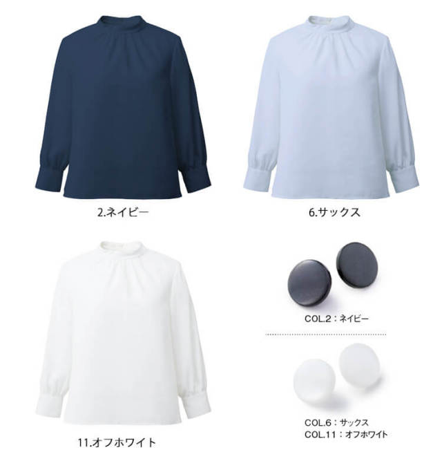 事務服 制服 enjoy エンジョイ カーシーカシマ スタンドギャザーブラウス(八分袖) EWB755 事務服 制服 エンジョイ ENJOY スタンドギャザーブラウス(八分袖