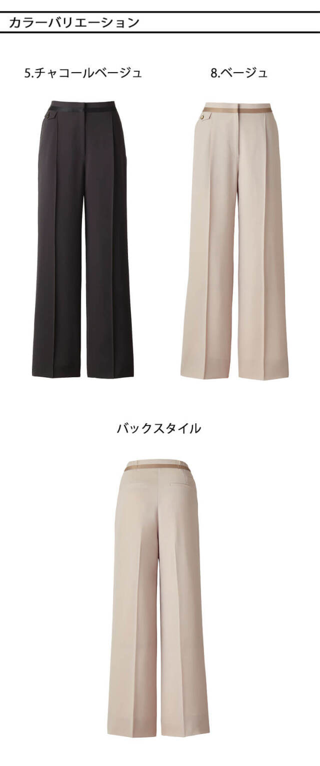 ユニフォーム 制服 受付 カーシーカシマ ENJOY Noir エンジョイ