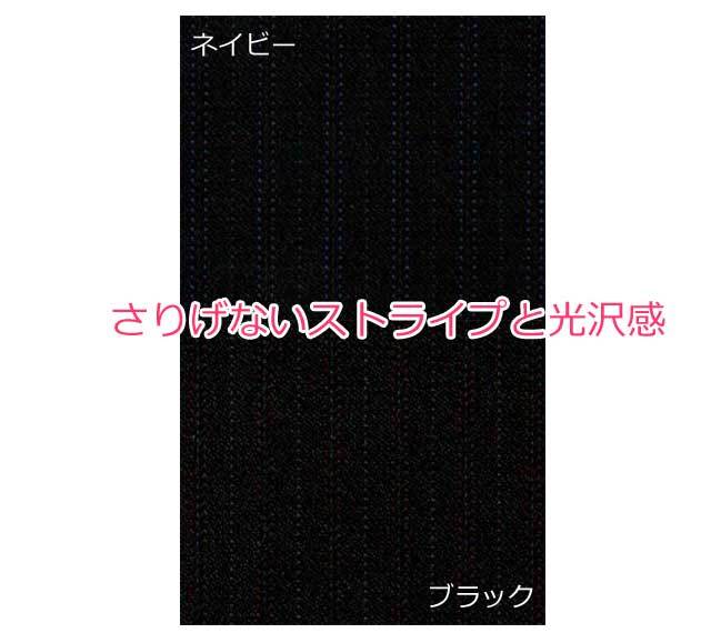 事務服 s15950 セロリー Aラインスカート【オフィス制服の通販なら事務