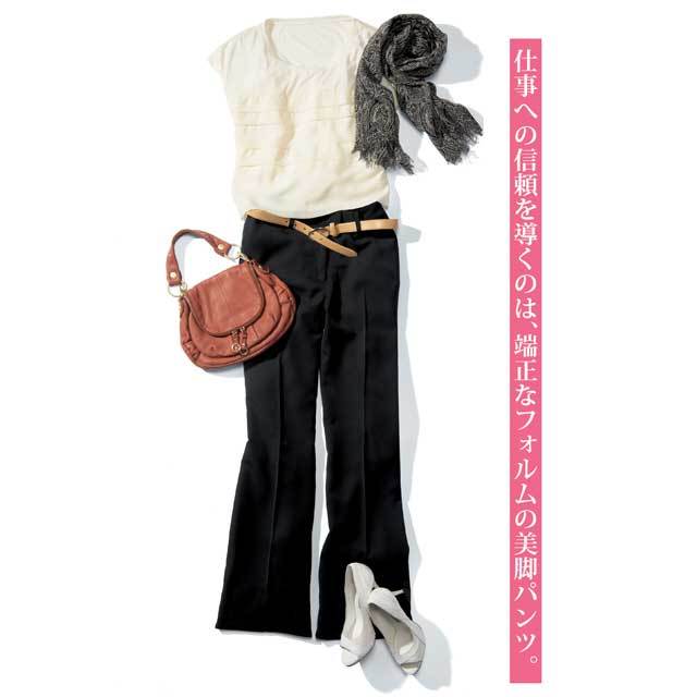 事務服 ss600p 神馬本店 パンツ【オフィス制服の通販なら事務服ショップ】