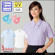 事務服 制服 BON ボンマックス ベスト LV1753【オフィス制服の通販なら