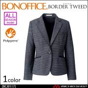 事務服 制服 BON ボンマックス Aラインスカート BCS2110 【オフィス