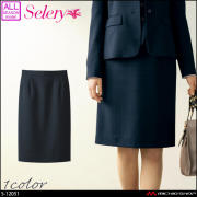 事務服 制服 セロリー selery ベスト S-04461【オフィス制服の通販なら