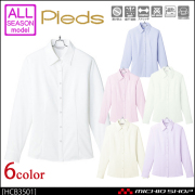 事務服 制服 pieds ピエ aitoz 長袖ブラウス HCB1011【オフィス制服の