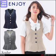 事務服 制服 エンジョイ ENJOY 春夏 ベスト ESV834 カーシーカシマ