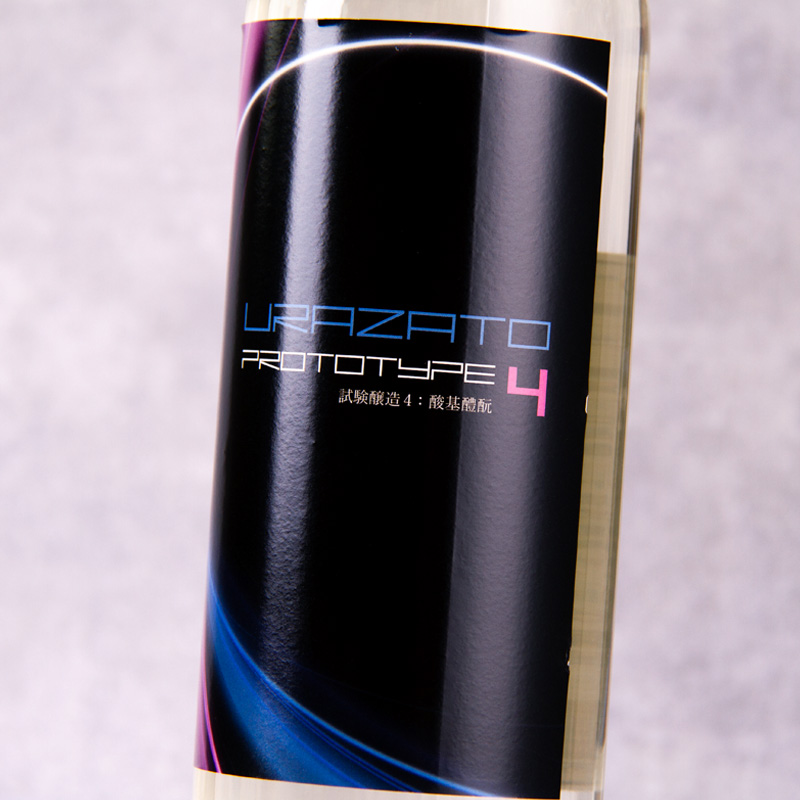 浦里 うらざと プロトタイプ4 純米吟醸 生もと | 浦里酒造店 茨城県 | 日本酒 通販 正規特約店べんのや