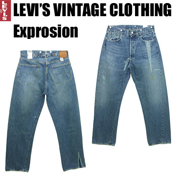 LEVI'S VINTAGE CLOTHING Explosion（501 XX 1933年モデル）米国製 33501-0145 -JOE-
